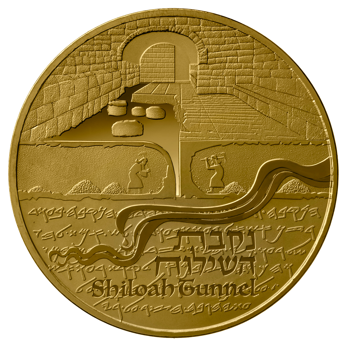 Israel Coins and Medals Corp. | The Holy Land Mint