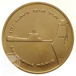 Submarine - Ships of the Israel Navy