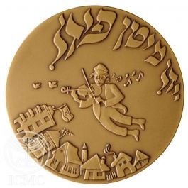 Yiddish - Jewish Tradition & Culture