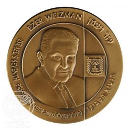 Ezer Weizmann - Bronze Medal
