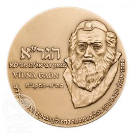Gaon of Vilna - Jewish Legacy Personalities