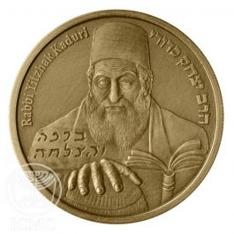 Rabbi Kaduri - Jewish Sages