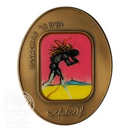 Tribe of Issachar - Salvador Dali