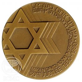 Magen David Adom - 59.0 mm, 98 g, Bronze