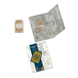 Skyline Bookmark - Gold-Plated Brass bookmark
