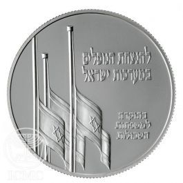 Commemoration of Fallen Soldiers - Silver Medal