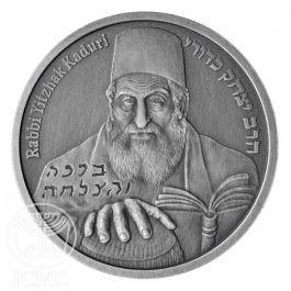 Rabbi Kaduri - Jewish Sages