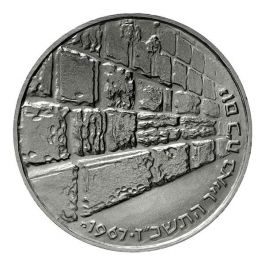 The Victory - 935 Silver Coin