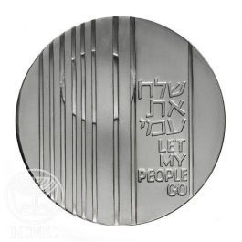 LET MY PEOPLE GO, SILVER LEGAL TENDER COIN, BANK OF ISRAEL
