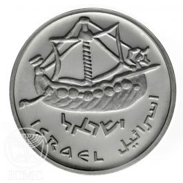 Ancient Hebrew Ship - Silver Coin