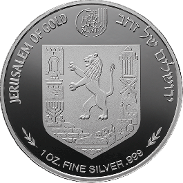 City of David | 1 oz Silver Bullion
