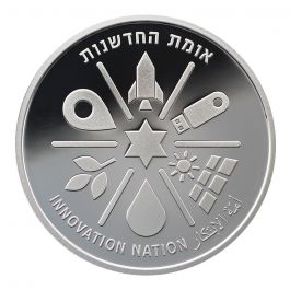 The Nation of Innovation