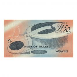 Fifty Israeli Lira - Silver/999 ,5 grams