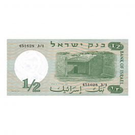 1/2 Israeli Lira
