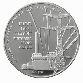 Rutenberg Power Station - 37.0 mm, 26 g, Silver/935