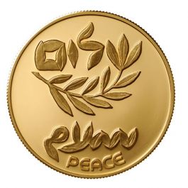 Israel-Jordan Peace Agreement - Gold Coin