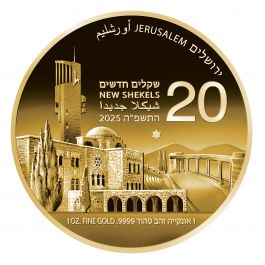 The Hebrew University of Jerusalem | 1 oz Gold Bullion Coin