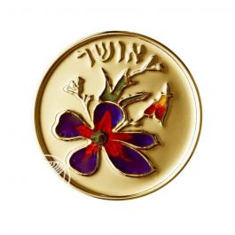 Happiness - 12.5mm, 1g, Gold/585