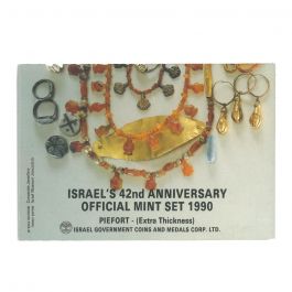 Israel's 42nd Anniversary Official Mint Set 1990 - Extra Thickness