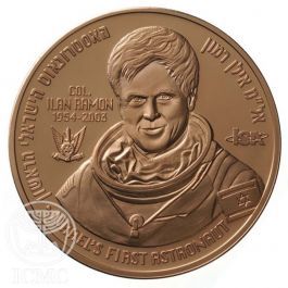 Ilan Ramon - Bronze Medal