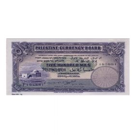 Banknotes Of The Palestine Currency Board set