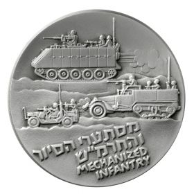 Armored Corps Memorial Site - 50mm, 93gm, Silver/925 Medal