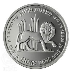 Let My People Go - Silver Coin