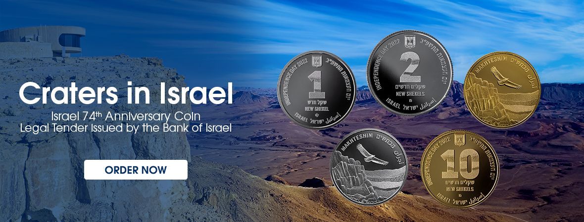Israel Coins and Medals Corp. | The Holy Land Mint