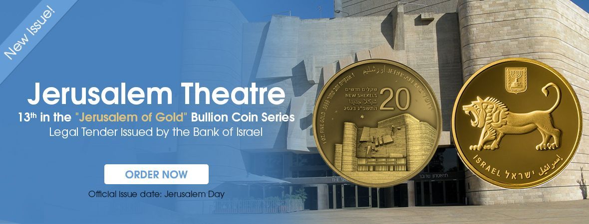 Israel Coins and Medals Corp. | The Holy Land Mint