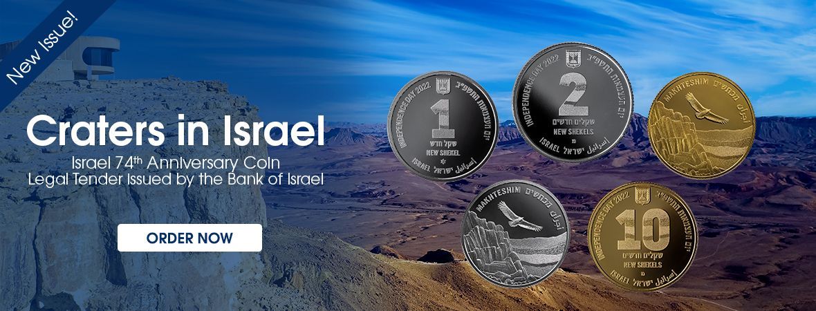 Israel Coins and Medals Corp. | The Holy Land Mint