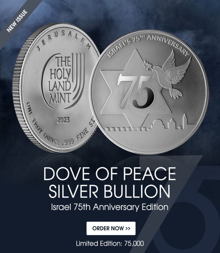 Israel Coins and Medals Corp. | The Holy Land Mint