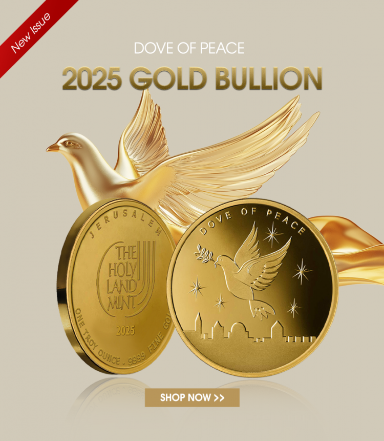 Israel Coins and Medals Corp. | The Holy Land Mint