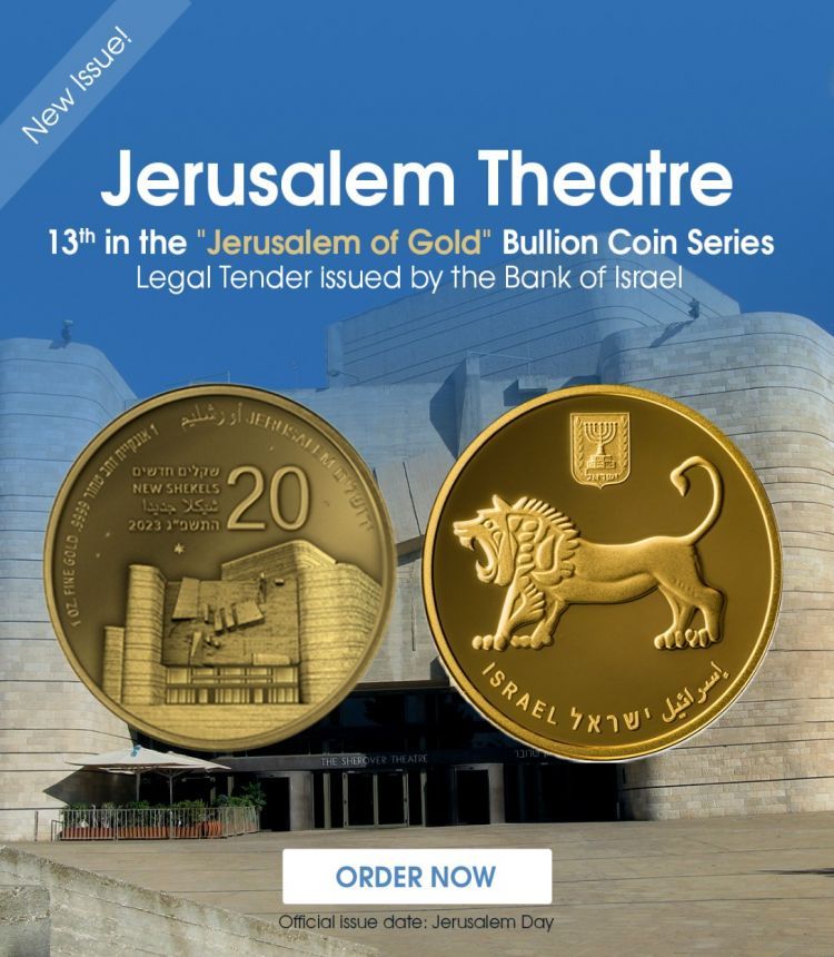 Israel Coins and Medals Corp. | The Holy Land Mint