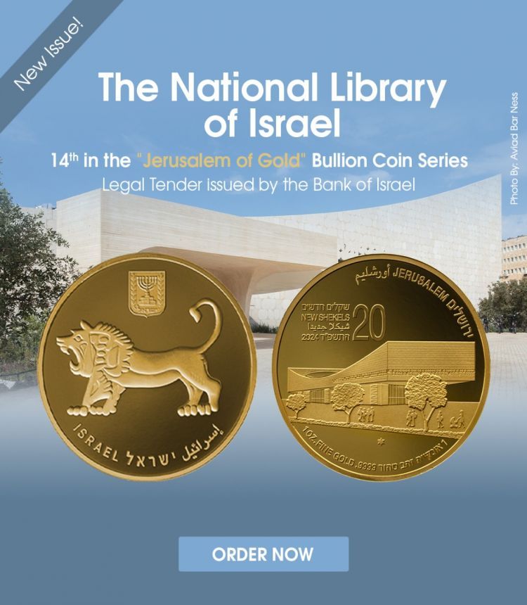 Israel Coins and Medals Corp. | The Holy Land Mint