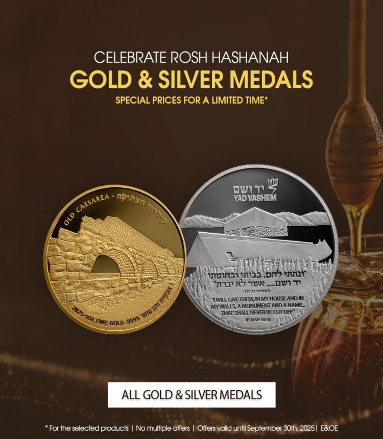 Israel Coins and Medals Corp. | The Holy Land Mint