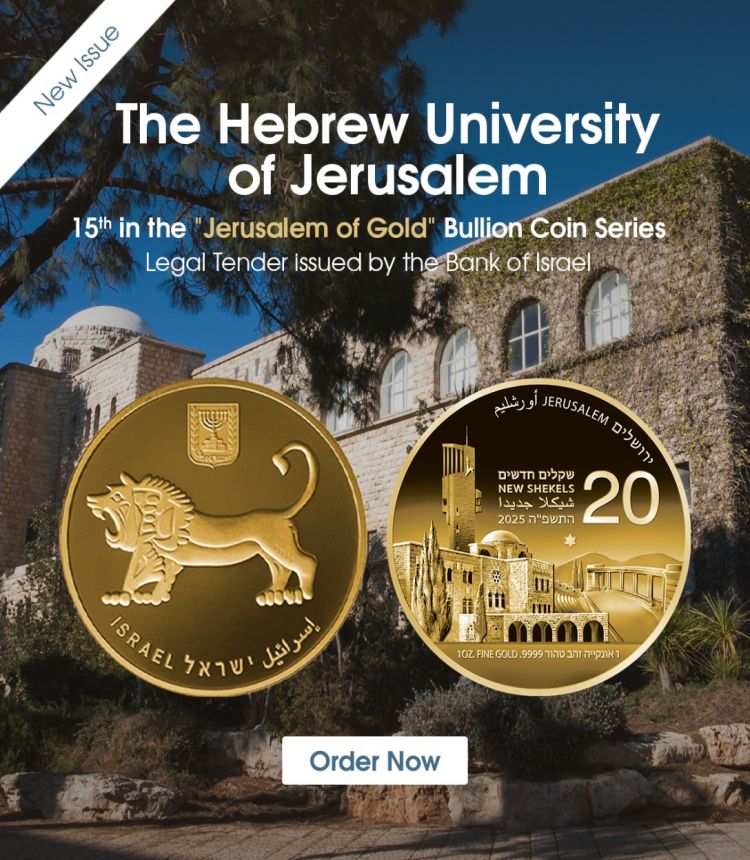 Israel Coins and Medals Corp. | The Holy Land Mint