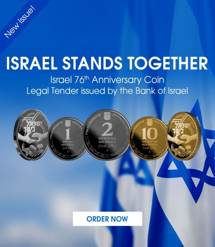 Israel Coins and Medals Corp. | The Holy Land Mint