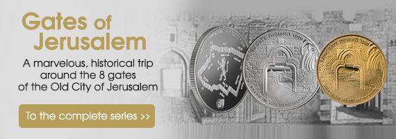 Israel Coins and Medals Corp